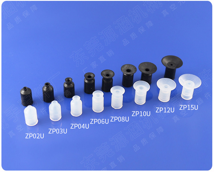 精品 SMC真空機械手吸盤 ZP10131620工業UN吸咀吸嘴工業氣動元件