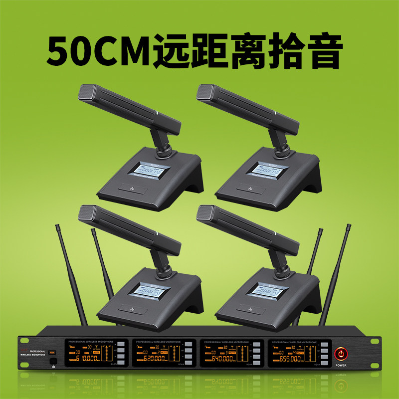 Review of one-to-four wireless conference microphones｜the first choice ...