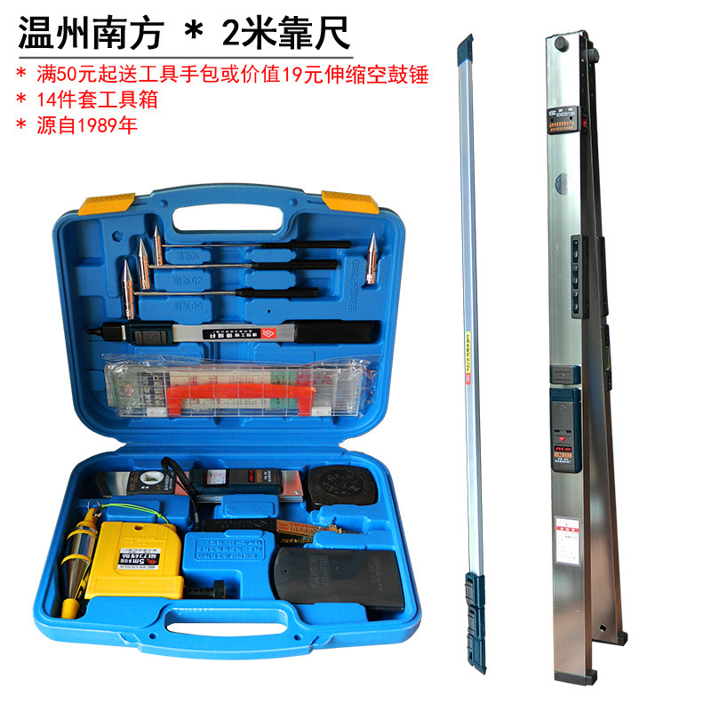 South 2 meters by foot multi-functional construction engineering ruler ...