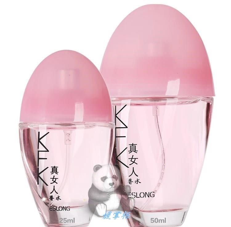 ESLONG新雅诗兰雅诗兰雅诗龙KFK真女人香水女士香水淡香正品持久_虎窝淘