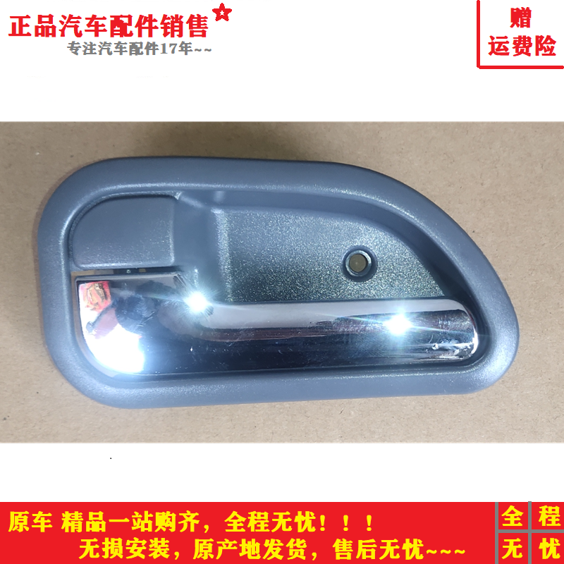 Купить Адаптация фукуда Oolin belle txctx e3 eu marcowo эпоха M3 дверь ...