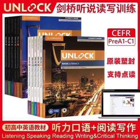 Unlock Basic 1-5级，剑桥初中英语教材的“全能选手”？-考试类原版书-淘宝好物网