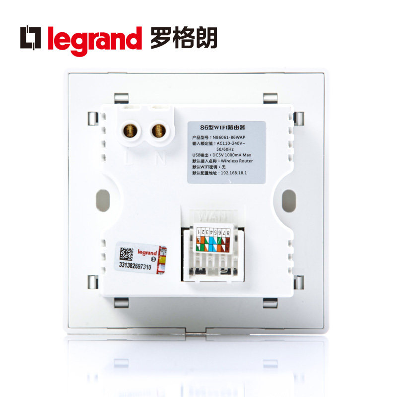 tcl Legrand switch socket wall with USB wireless WIFI network in-wall ...