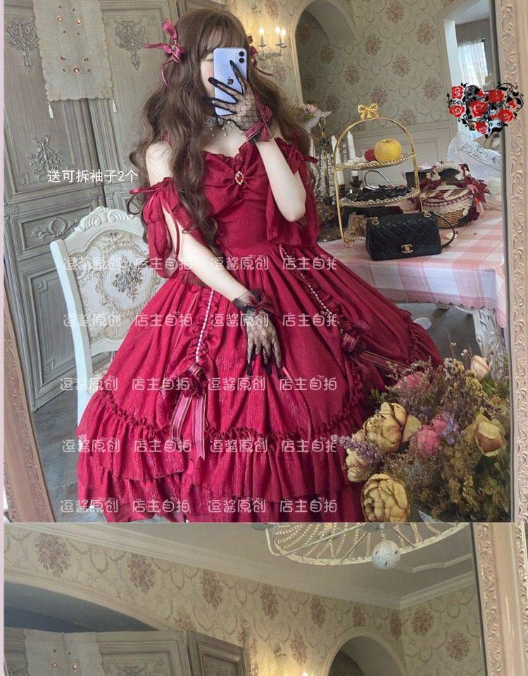 Piaget Rose Disney princess Classic Lolita OP,One Piece Lolita Dress ...