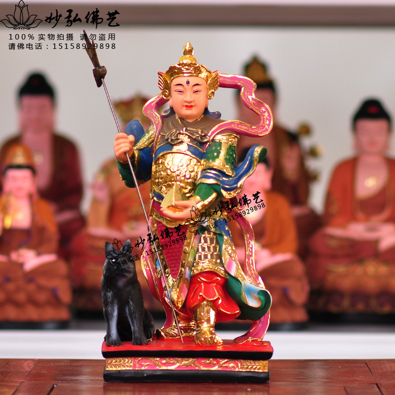 Colorful Erlang God 16 inch Yang Lan Erlang Zhenjun 38cm Guanjiang Shen ...
