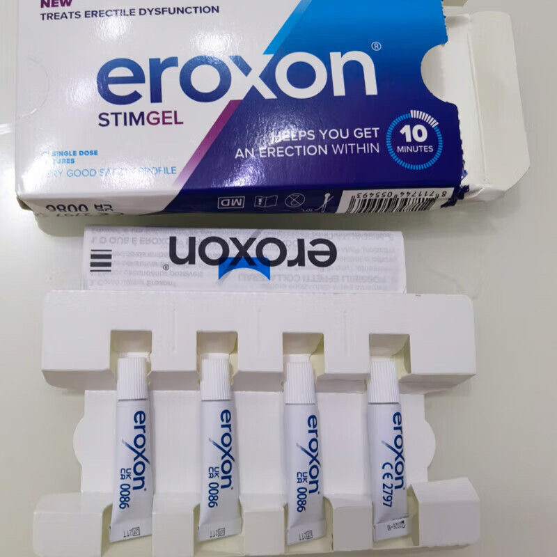 英国原装Eroxon MED3000！10分钟起效！男同胞必看的“神器”来啦🔥-私处保养-淘宝百科网