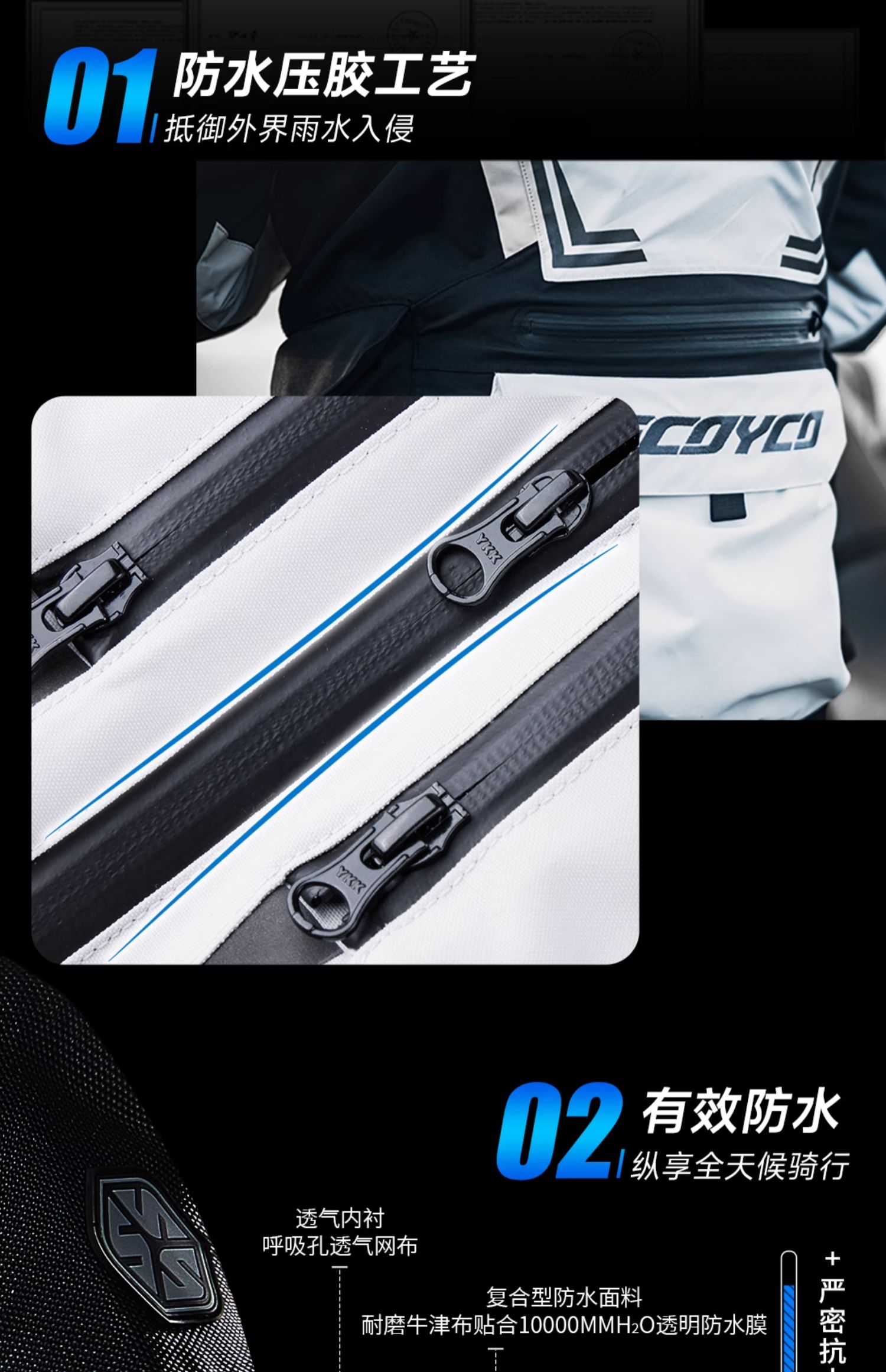 官方原裝｜MOTO_R東北騎士｜Scoyco賽羽JK188唐古拉2 四季防護騎士套裝 - MOTO_R東北騎士部品旗艦店 - iOPEN Mall