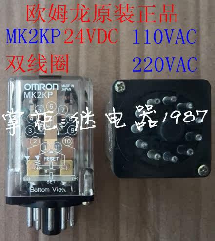Купить Реле Оригинальные реле компании Omron mk2kp mk2kp 24В-24В mk2kp ...