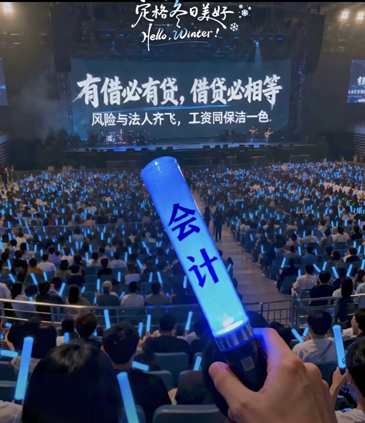 倾听渔声