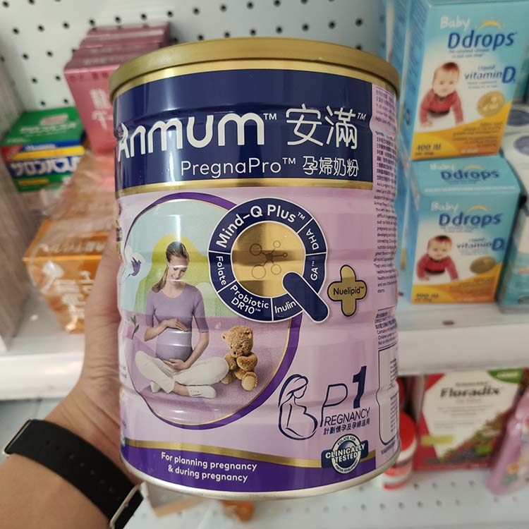 [USD 38.99] 24,99 months anmum port version of filled pregnant women ...