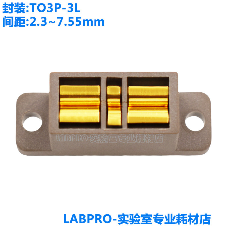 TO3P、TO247、TO264高温老化测试座：30A镀金选择详解与直销优势-测试座-淘宝好物网