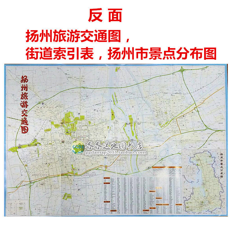 [USD 6.17] 2023 edition of the high-end map treasure map of the tourist ...