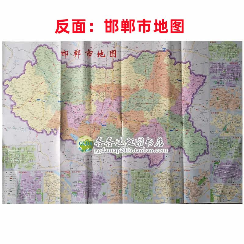 [USD 6.88] Handan City Map of Handan City, Hebei Province Handan City ...