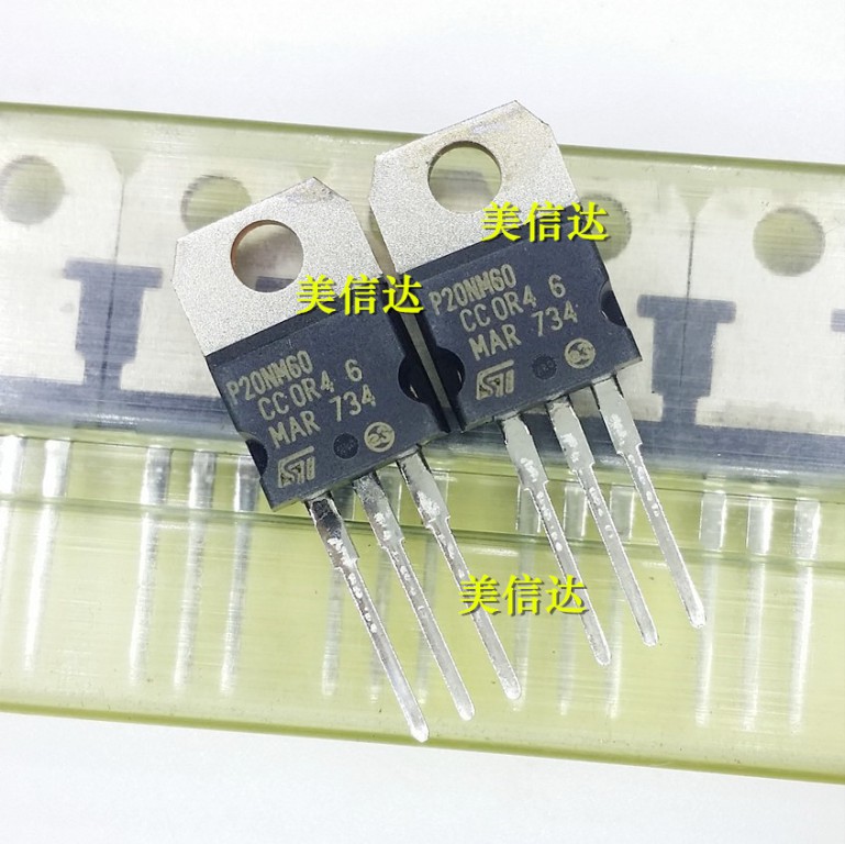 P20NM60 STP20NM60 全新原裝 20A600V 場效電晶體 [深圳店]