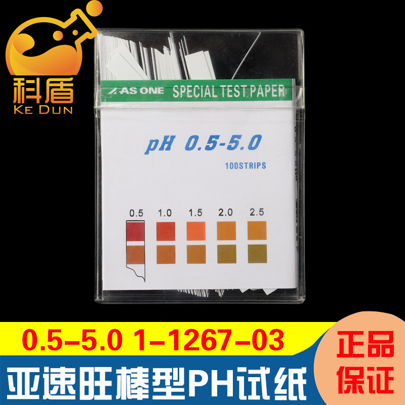 日本ASONE盒装PH试纸：解锁生活中的酸碱密码，从化妆品到鱼缸水质，全搞定！-pH计-淘宝百科网