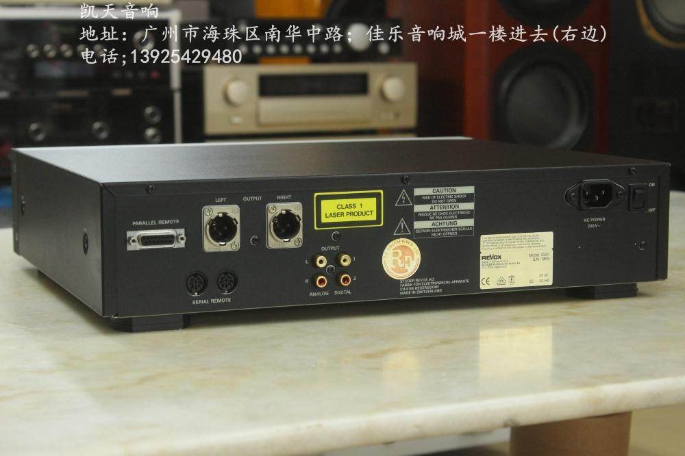 瑞华士/REVOX C221 发烧CD机！（瑞士版本）成色极新_音源系列_凯天音响