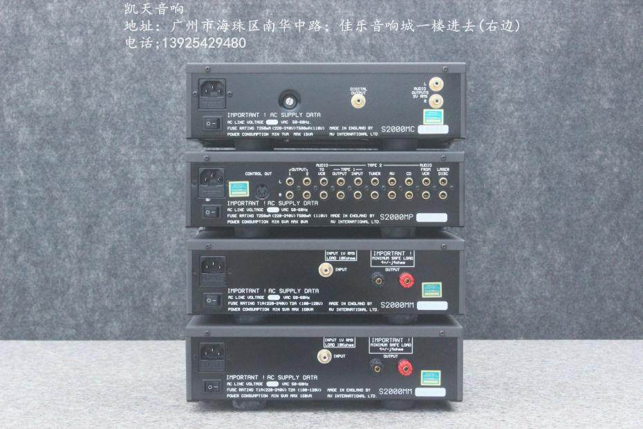 英国AVI S2000MP前级-s2000MM后级--S2000MC四件套!ATC天仙配！_功放系列_凯天音响