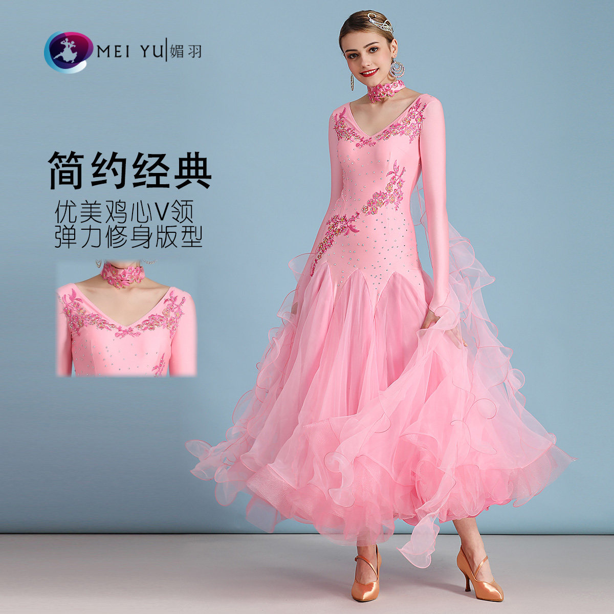 Meiyu hb195 diamond-encrusted modern dance skirt: the queen of the ...