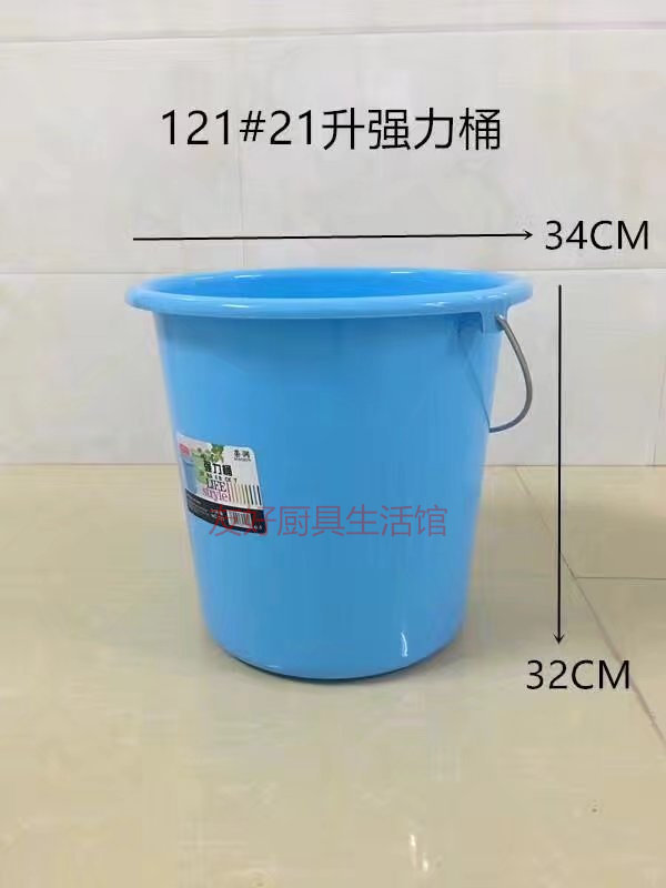 [USD 6.85] Home hand-held plastic bucket thickened with bucket storage ...