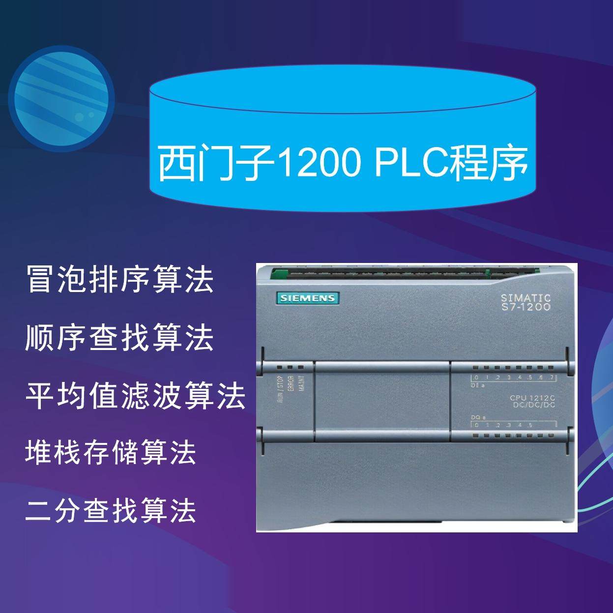 西门子PLC编程软件安装顺序是什么？新手必看全流程攻略 -西门子-淘宝百科网