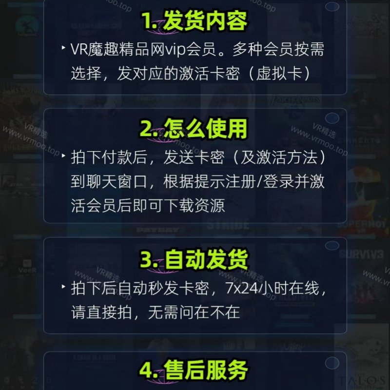 VR游戏是什么？Quest2/3一体机+串流Steam资源全攻略_游戏推荐_淘宝游戏网