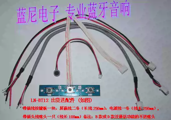 CSR8645 APT-X無失真音樂hifi藍牙4.0接收板音響車載藍牙接收器模塊