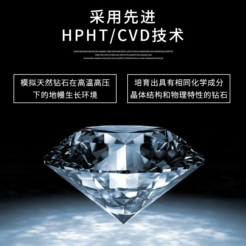 IGI认证培育钻石戒指，河南HTHP/CVD裸钻，让你的爱永不褪色！-其他-淘宝好物网