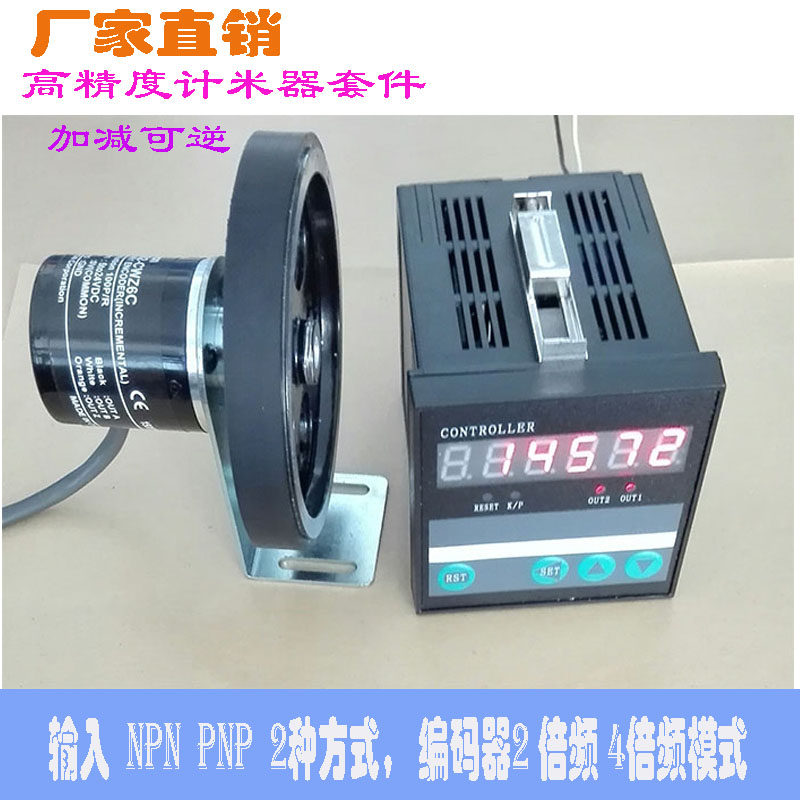 [USD 39.29] High Precision Meter Counter Encoder 4x Frequency Strength ...
