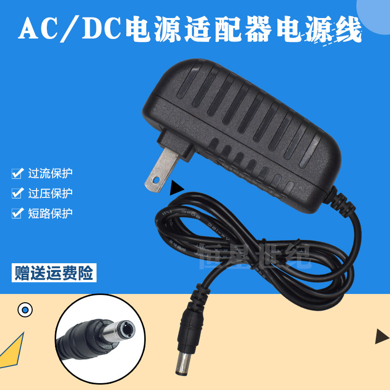 Minki 5560c scanner power supply BENQ scanning instrument special power ...