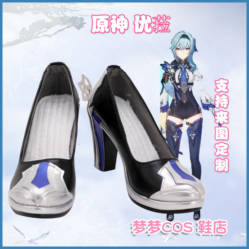 Genshin Impact Eula Cosplay shoes #1258080 | Bhiner