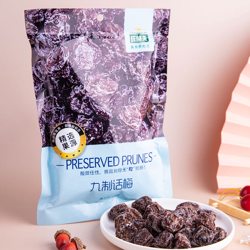 Nine-system plum bulk sachet packaging Office net red Leisure snacks ...