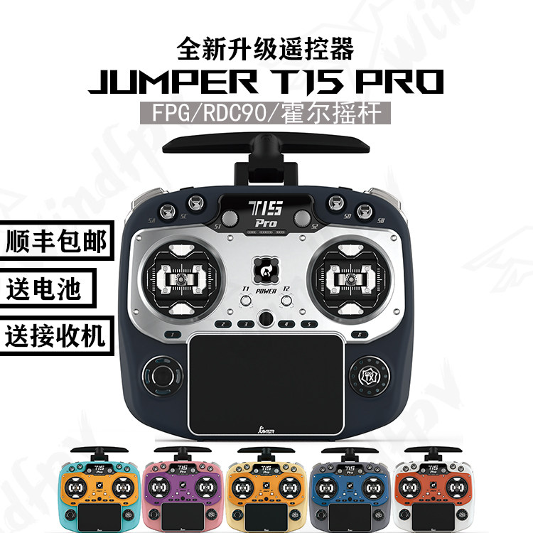 Flying handy gadget jumper t15 pro remote control A must-have for model ...