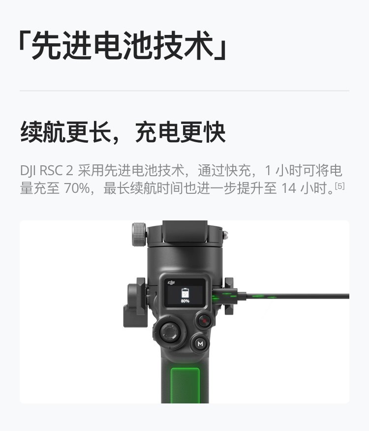大疆 DJI RSC 2 如影sc Ronin 手持稳定器 相机云台 大疆手持云台-阿里巴巴