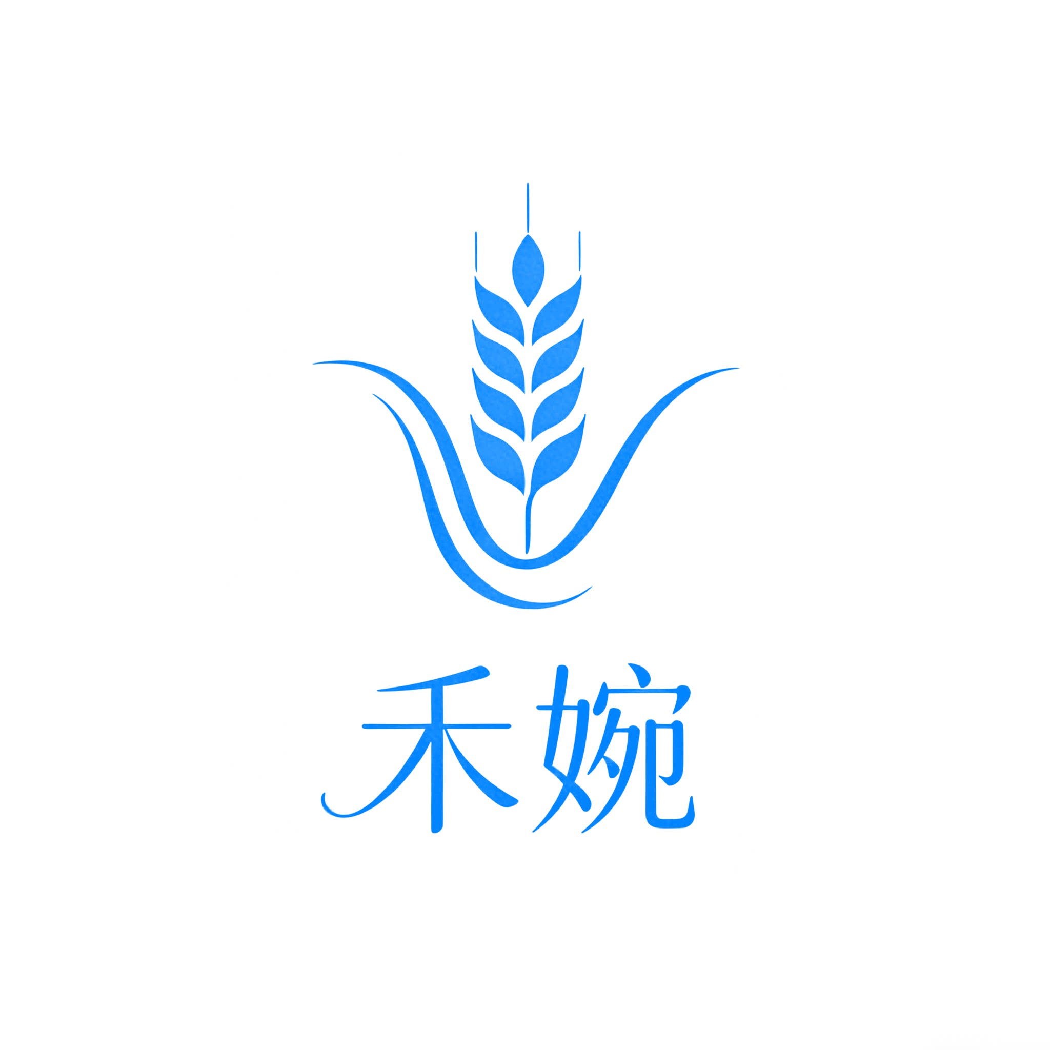 禾婉全平台供应链