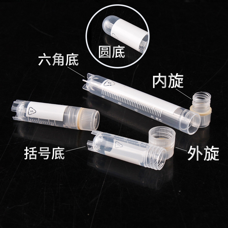 [USD 127.68] Plastic freeze storage tube freezing 2ml 5ml refrigeration ...