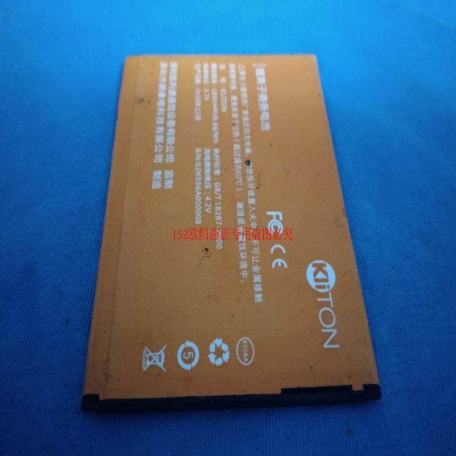 KLITON 凱利通K5S6A電池 K556A手機電池 手機電池 1800MAH