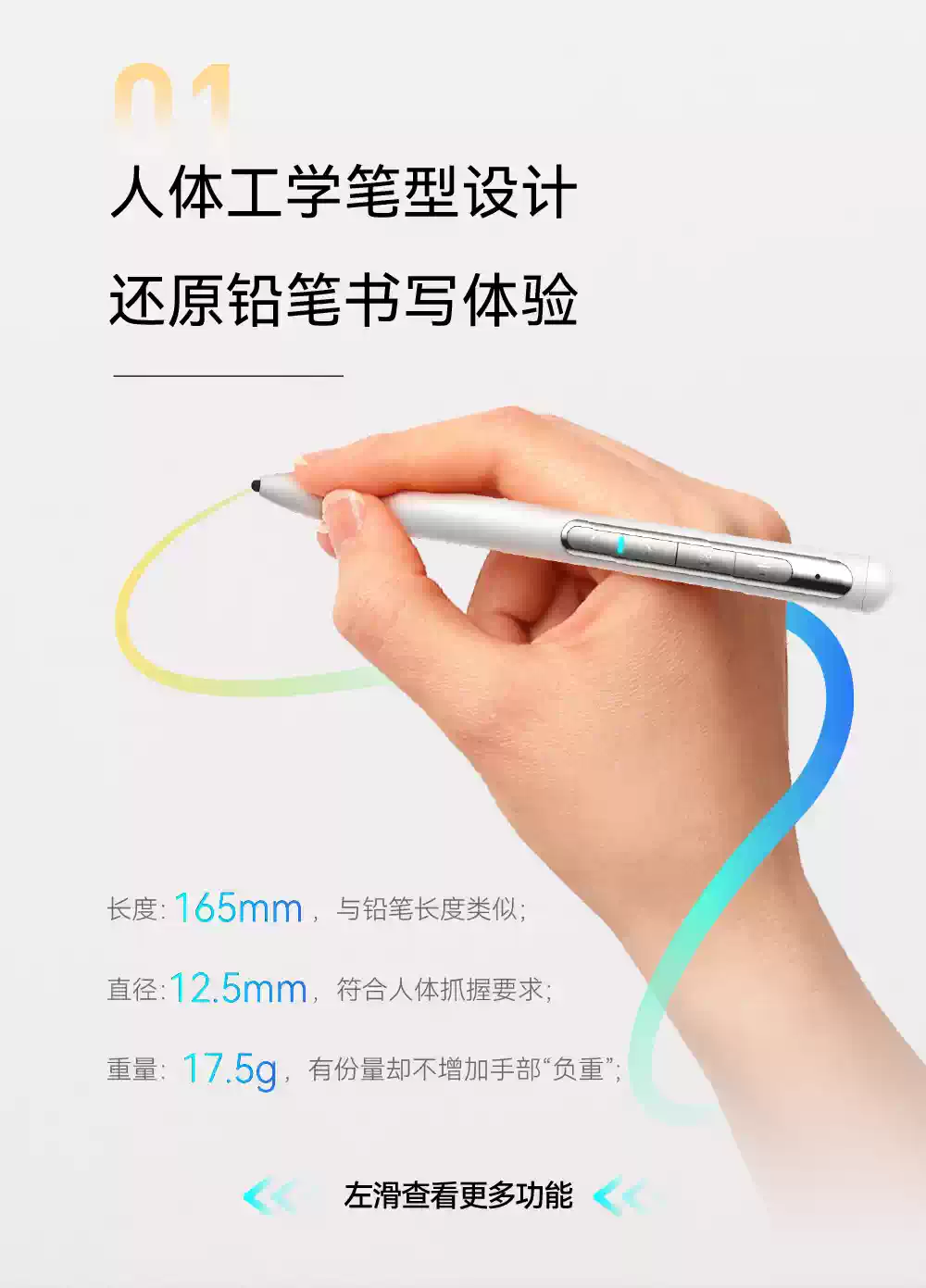 希沃智能翻页笔SP39 蓝牙翻页笔配件 触控萤幕书写笔适用投影仪