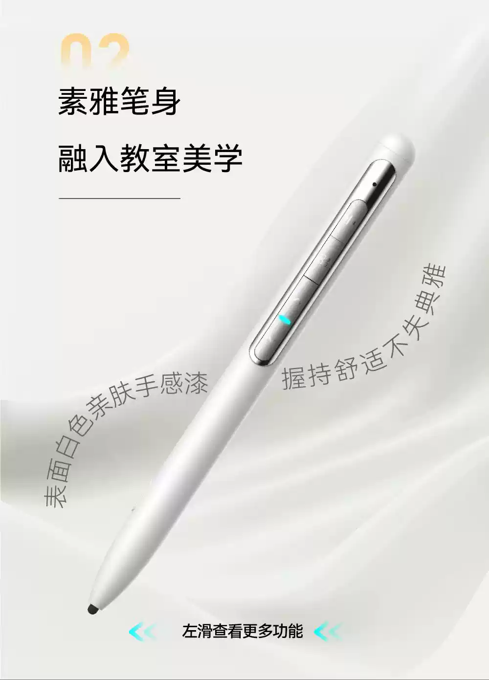 希沃智能翻页笔SP39 蓝牙翻页笔配件 触控萤幕书写笔适用投影仪