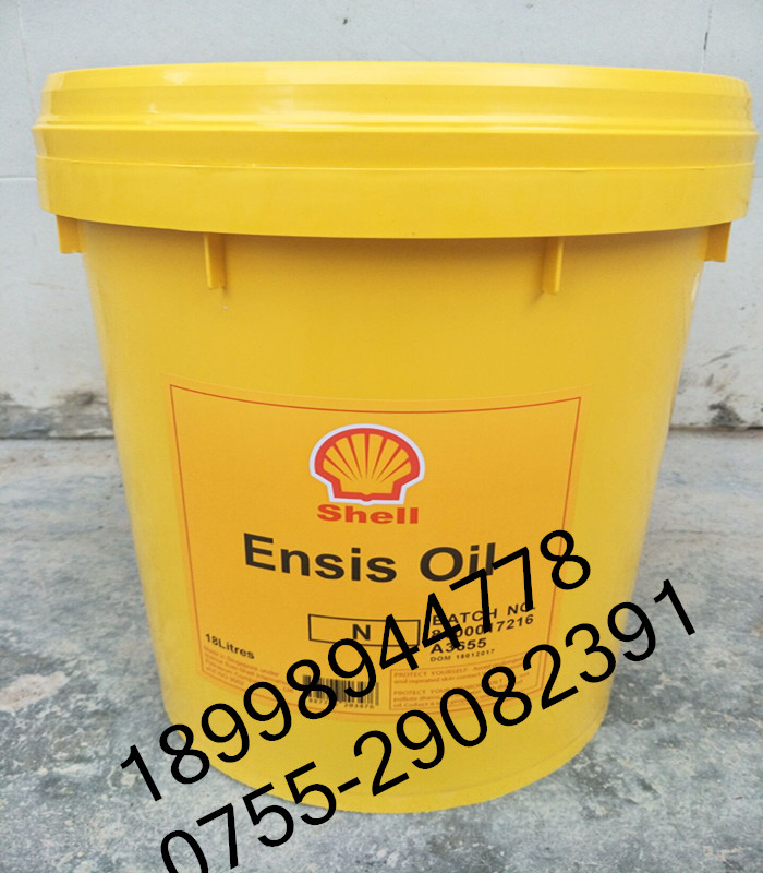 Shell Ensis Oil N Anti-rust Oil 18L