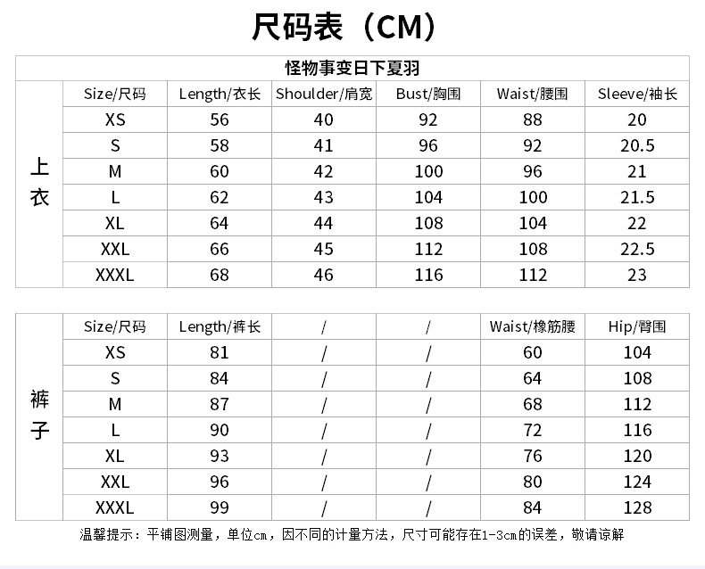 Kemono Jihen Yoko Inari Cosplay costumes #1228260 | Bhiner