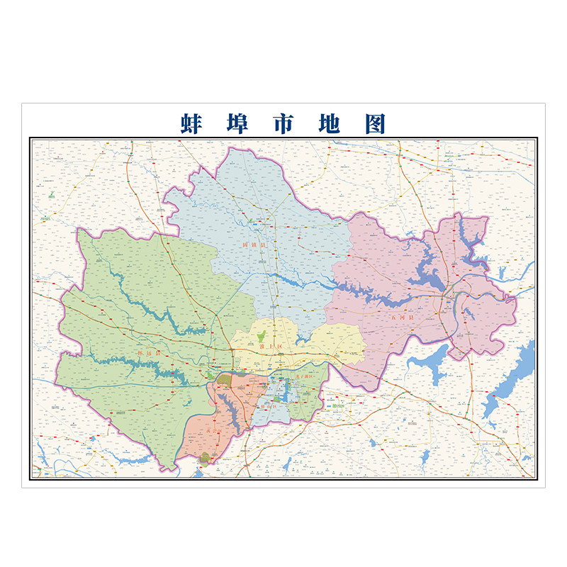 [USD 39.29] 2022 New Edition Anhui Province Bengbu City Map Wall Map ...