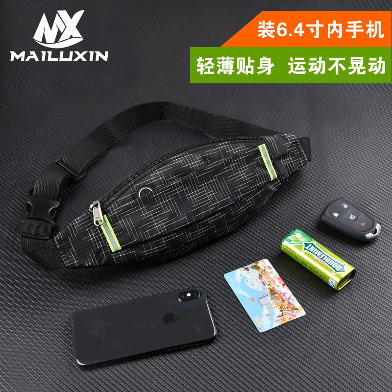 Sports running fanny pack female mobile phone fanny pack Male marathon ...