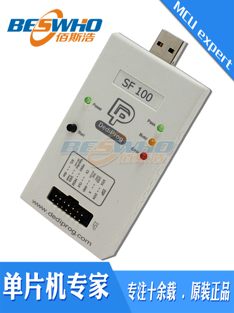 SF100 SPI NOR Flash 燒錄器線上高速程式設計器岱鐠Dediprog原廠原裝