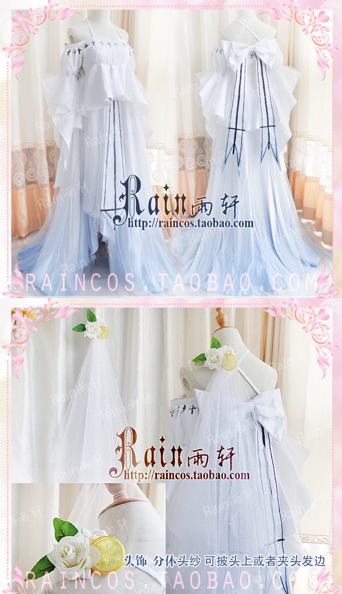 "Rain Yu Xuan" bump cos War of Roses An Lijie COSPLAY costume sparkles~