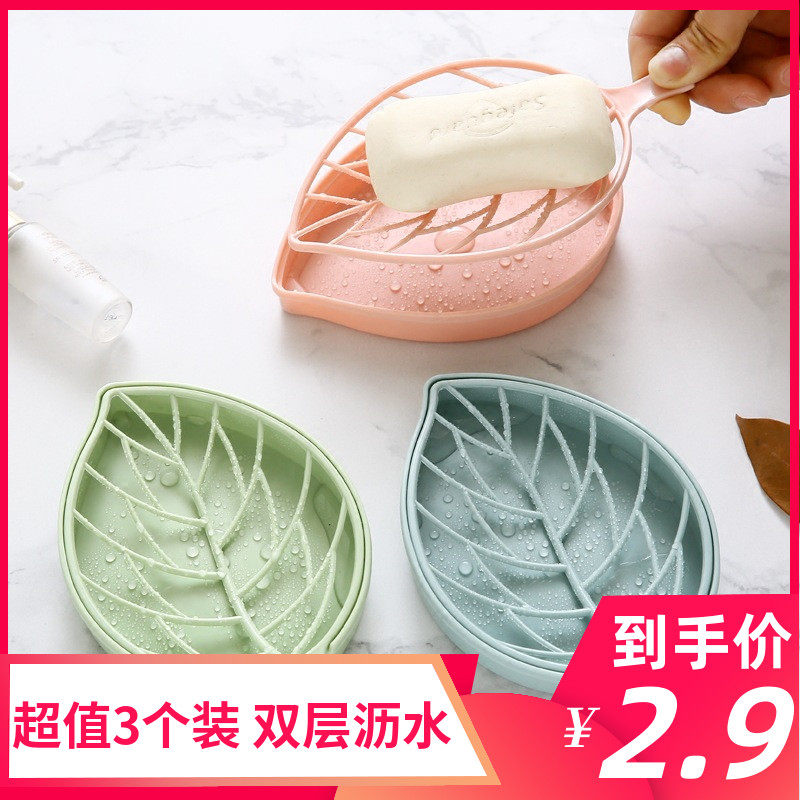 [USD 4.75] Perforation Free Soap Box Double Drain Leaf Soap Box ...