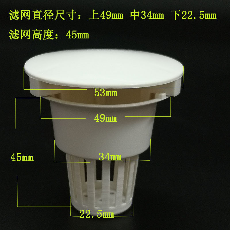 Dental Oral Spit Bowl Filters Dental Chair Spittoon Accessories Plastic ...