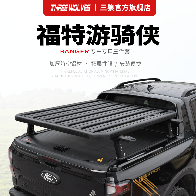 23 must-have upgrades for your ford ranger tonneau cover! check out ...