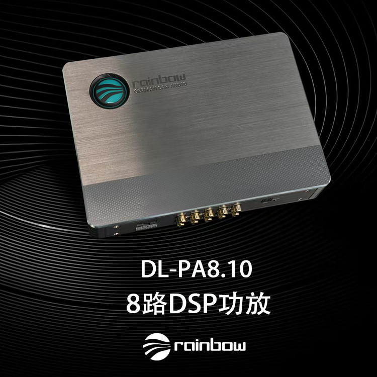 A must buy for 25 years! german rainbow dl-pa8.10 dsp amplifier ...
