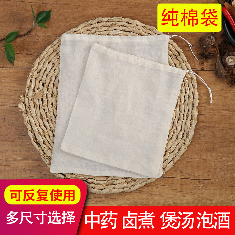 20 pieces of pure cotton gauze bags with drawstrings, your new favorite ...