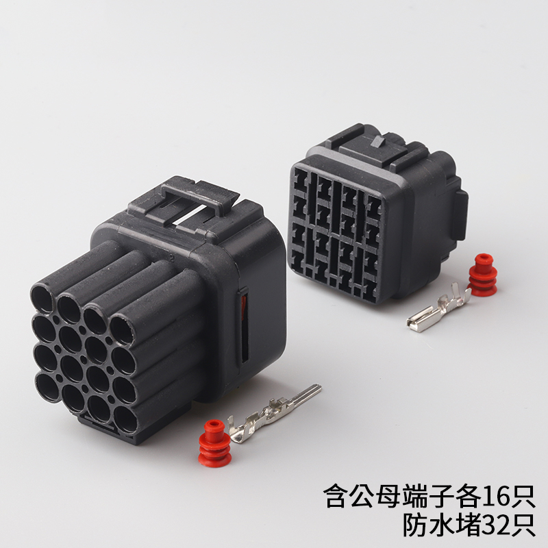 DJ7163Y-2.2-11/21 国产6188-0353 6181-6457 车用接插件16p孔-阿里巴巴